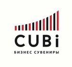 Куби-рус (5th Monetchikovsky Lane No:3с1), promosyon ürün üreticileri  Moskova'dan