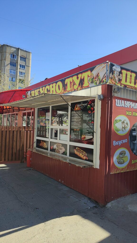 Fast food Вкусно тут!, Cheboksary, foto