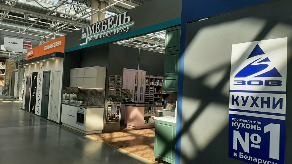 Mobilya mağazaları Мебель по вашему вкусу, İvanovo, foto