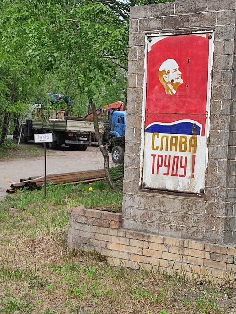 Kereste işleme makinaları Zaxis, Saint‑Petersburg, foto