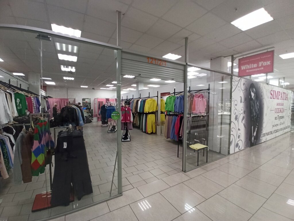 Giyim mağazası White fox, Krasnoyarsk, foto