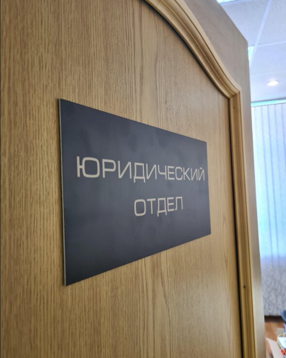 Hukuk büroları Прецедент, Kazan, foto