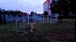 Резина (Minsk, Kavalskaja Slabada Historical Sector), spor alanı  Minsk'ten