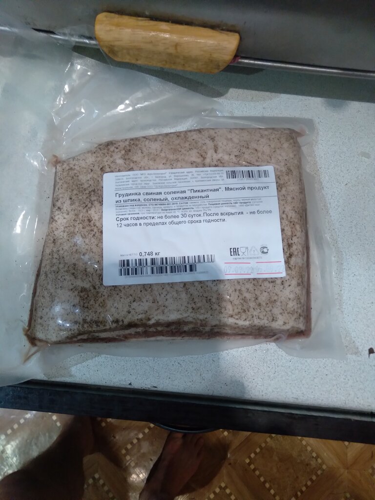 Kasap, şarküteri Мясной гостинец, Kursk, foto