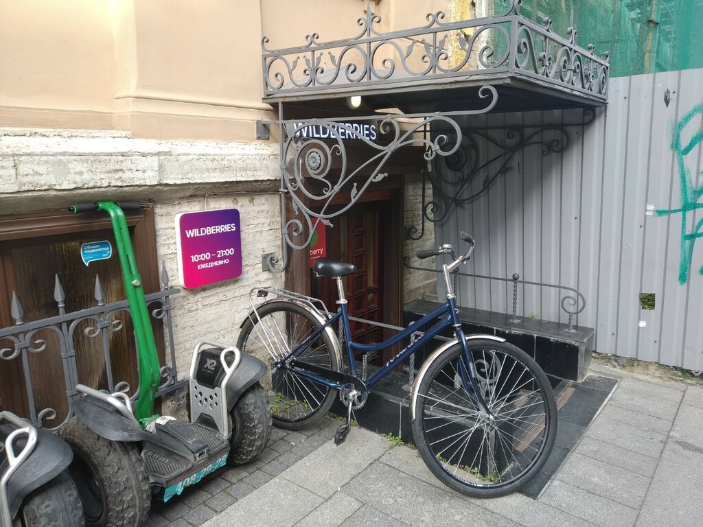 Kurye hizmetleri Сберлогистика, Saint‑Petersburg, foto