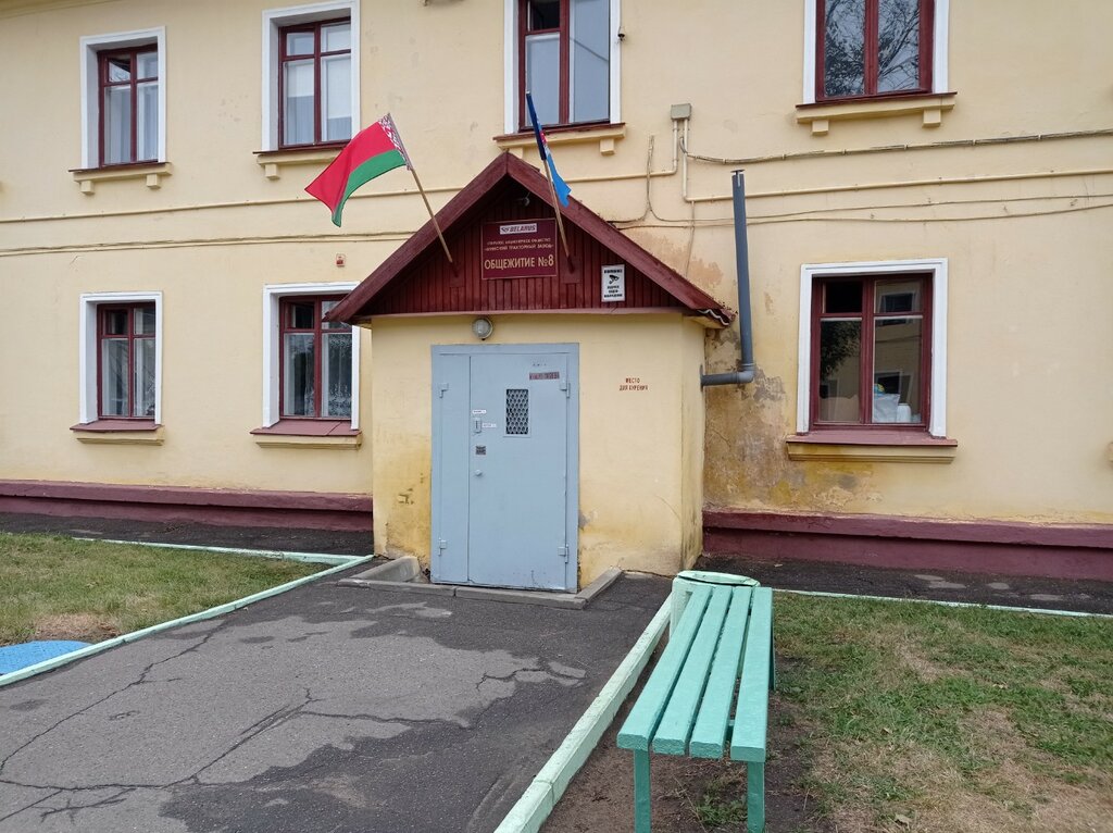 Yurtlar Общежитие № 8, МТЗ, Minsk, foto