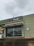 Sainte Famille Pharmacy (Abidjan, Cocody, Rue E7), eczaneler  Abican'dan