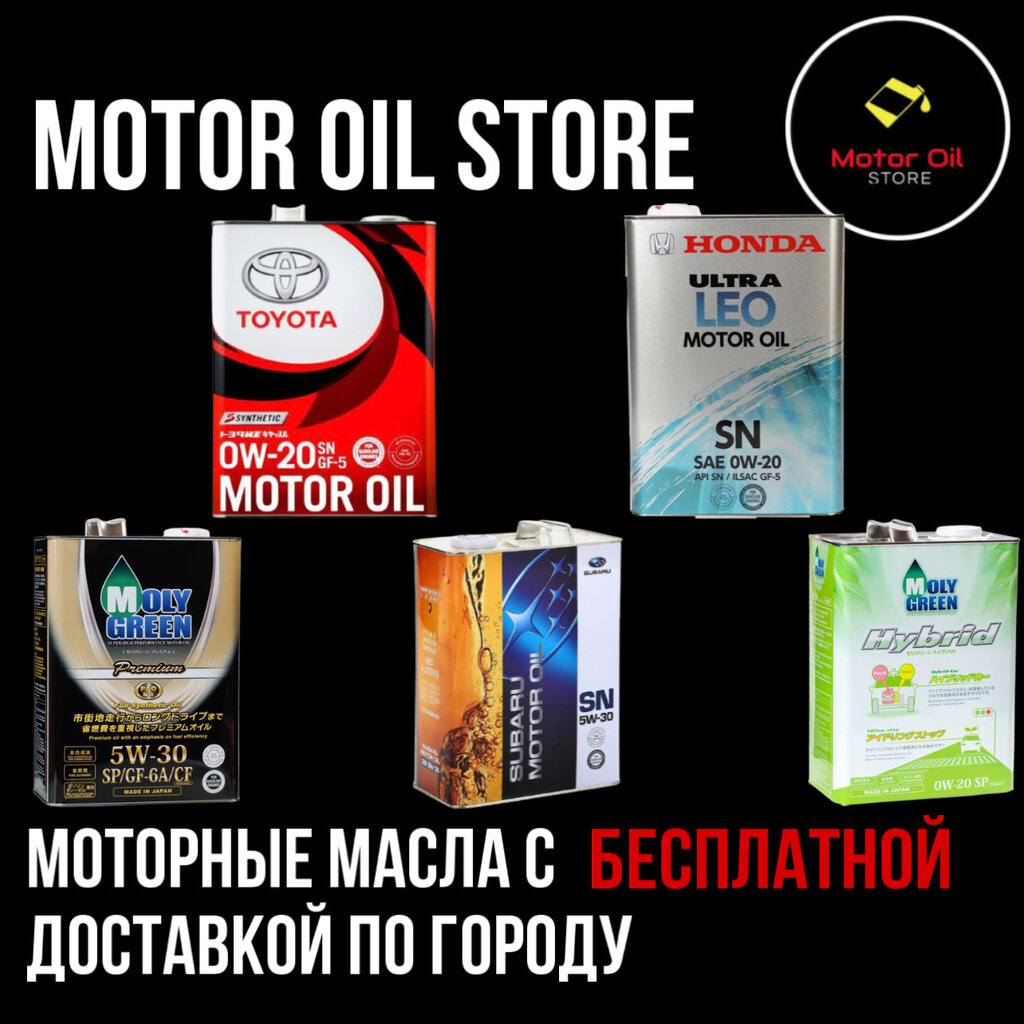Yağlama ürünleri Motor Oil store, Vladivostok, foto
