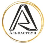 Alfastoun (Zarechnaya ulitsa No:1), taş ürünler ve yapılar  İvanteyevka'dan