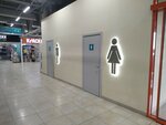 Туалет (Mendeleyeva Street No:137Б), tuvalet  Ufa'dan