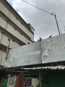 O’reel (Abidjan, Cocody, Rue L160), kafe  Abican'dan