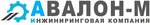 Avalon-M (Scherbakovskaya Street No:53к3), sanayi ekipmanları firmaları  Moskova'dan