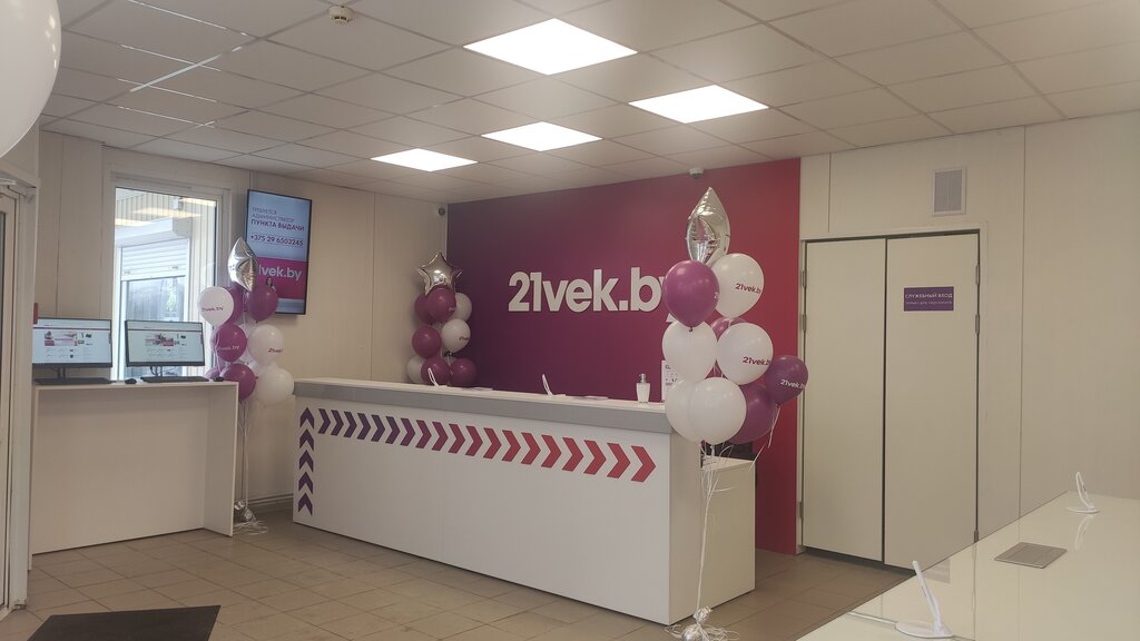Teslimat noktası 21vek.by, Stolbtsy, foto