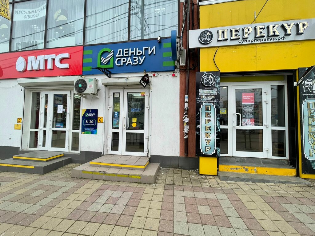 Mikrofinans Dengi Srazy, Krasnodar, foto