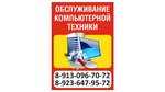 Laptop Pro (Parkovaya Street No:7), bilgisayar teknik servisleri  Novoaltaysk'tan