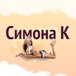 Simona K (ulitsa Professora Baranova No:6), i̇ç giyim ve mayo mağazası  Kaliningrad'dan