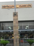 Dentallive clinic Limited (Lusaka, Mulungushi, Ngwerema Road, 19255), özel ağız ve diş sağlığı klinikleri ve muayenehaneleri  Zambiya'dan