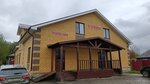 София (Центральная улица No:19, село Тарханы), kafe  Çuvaşya'dan