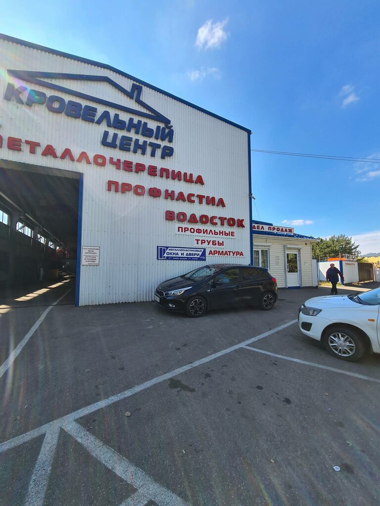 Çatı ve çatı materyalleri Krovelny tsentr, Tihoretsk, foto