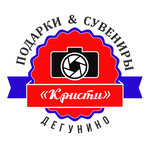 Кристи (Dubninskaya Street No:53к2), fotoğraf hizmetleri  Moskova'dan