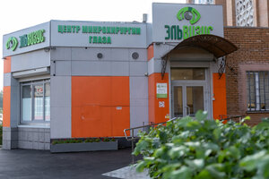 Eye Microsurgery Center Elvizus (Vostochnaya ulitsa No:6), tıp merkezleri ve klinikler  Elektrostal'den