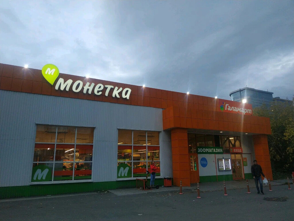 Kahve otomatı CoffeeBox, Yekaterinburg, foto