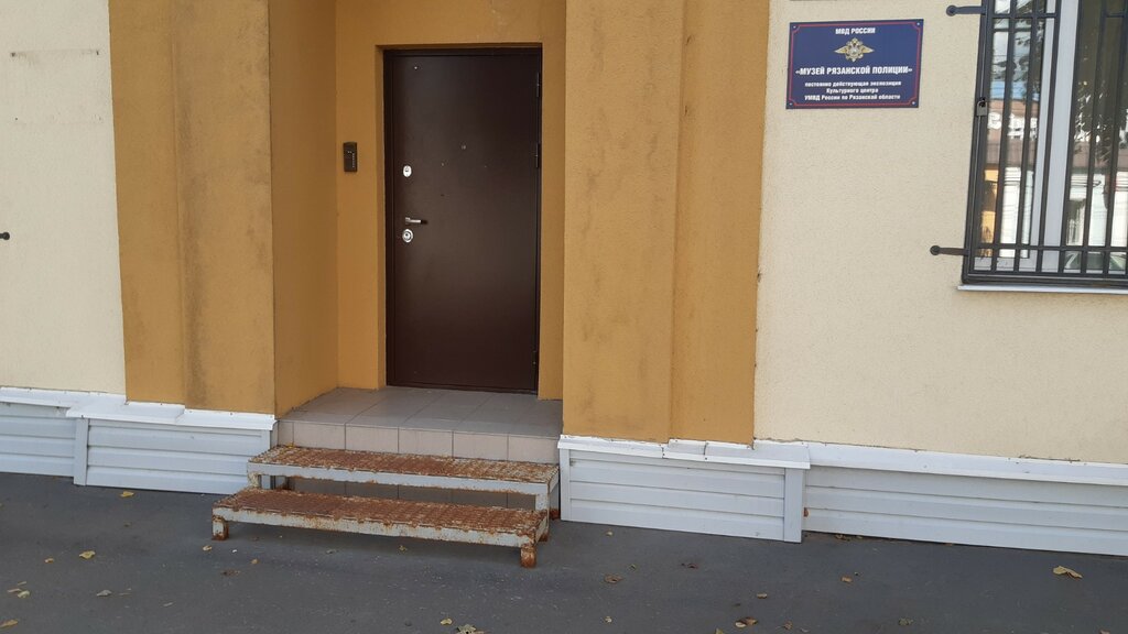 Müzeler ve sanat galerileri Museum of Ryazan Police, Riazan, foto