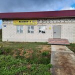 Автозапчасти (Yuzhnaya ulitsa No:43), otomobil yedek parçaları  Melenki'den