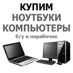 Skupka (ulitsa Geroya A.A. Averkiyeva No:20), i̇kinci el eşya alımı  Krasnodar'dan