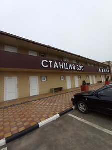 Стоянка-320 (Rostov Region, Belokalitvinskiy rayon, Koksovskoye selskoye poseleniye, posyolok Razyezd Vasilyevskiy), otel  Rostovskaya oblastından