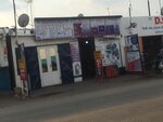 Groupe Mcn (Brazzaville, Commune de Bacongo, Avenue des Trois Francs), bilgisayar kulübü  Brazzaville'den
