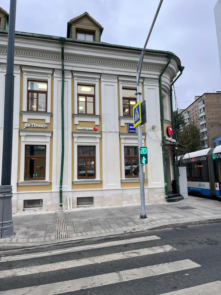 Özel ağız ve diş sağlığı klinikleri ve muayenehaneleri Palace stom, Moskova, foto
