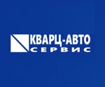 Kvarts Avto Servis (4th Zagaradny Lane No:58Б), elektrik servisi  Minsk'ten