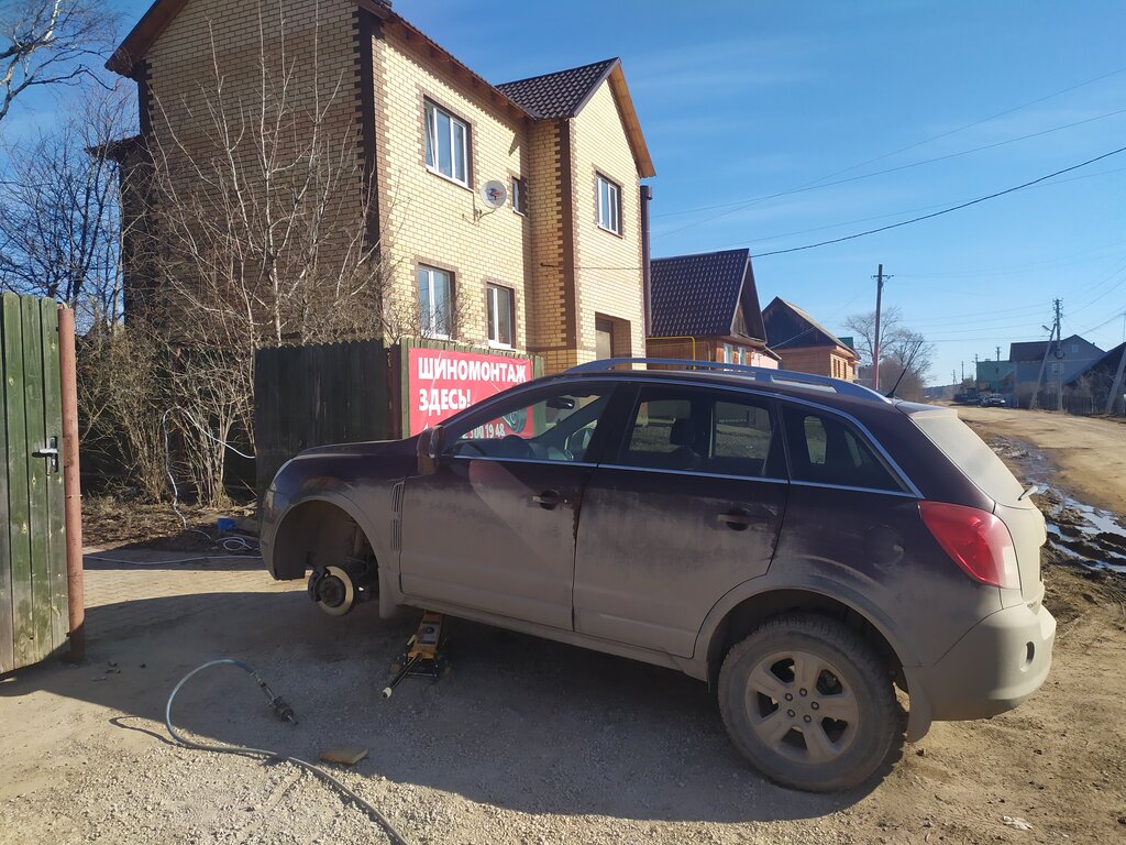Otomobil servisi Шиномонтаж, Permski krayı, foto