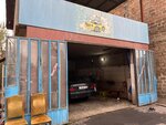 Автомойка (Rubinyants Street No:2/17), oto yıkama  Erivan'dan
