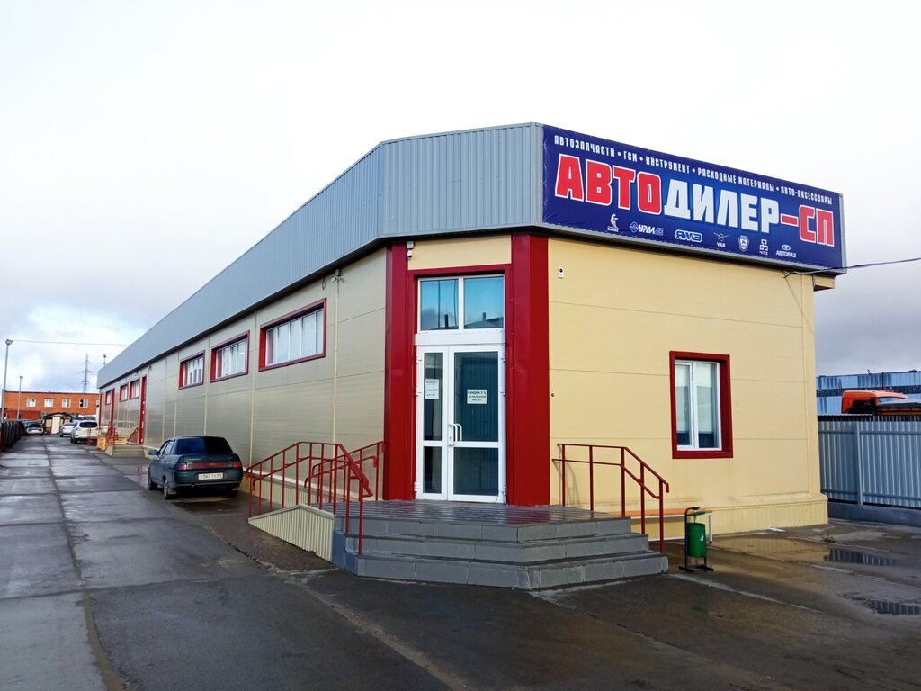 Otomobil yedek parçaları Avtodiler-SP, Novy Urengoy, foto