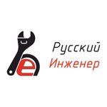Russian Engineer (Burakova Street No:27к1), mühendislik firmaları  Moskova'dan