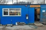 Shinomontazh (Skuratovskaya Street No:108Б), oto lastik tamiri  Tula'dan
