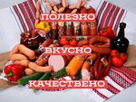 Belarusian products (Lenina Street No:59), market  Cherepovets'ten