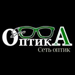 Express-optika (10-ya Cheredovaya ulitsa No:17), optik  Omsk'tan