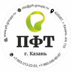 Пфт (ulitsa Khalitova No:15), i̇nşaat malzemeleri toptan  Kazan'dan