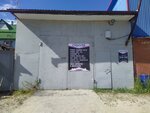 Fix (Alexander Filimonov Street No:12/2), otomobil servisi  Nefteyugansk'tan