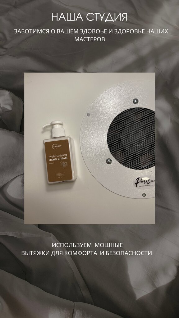 Manikür-pedikür Mini Nails, Moskova, foto