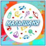 Malishanya (Karla Marksa Street No:20), çocuk mağazaları  Zlatoust'tan