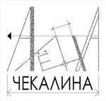 Alena Chekalina's design studio (Zarechnaya ulitsa No:17), i̇ç mimarlık firmaları  Balaşiha'dan