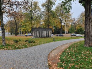 Ringanlage an der Stadtmauer (Saxony, Mittelsachsen, Freiberg, Bebelplatz), kültür ve eğlence parkları  Freiberg'den