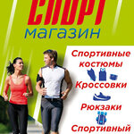 Sport (Kolylova Avenue No:30), spor mağazaları  Komsomolsk‑at‑Amur'dan