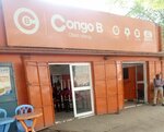 Congo B (Brazzaville, Commune de Moungali, Rue Cable), şans oyunları  Brazzaville'den