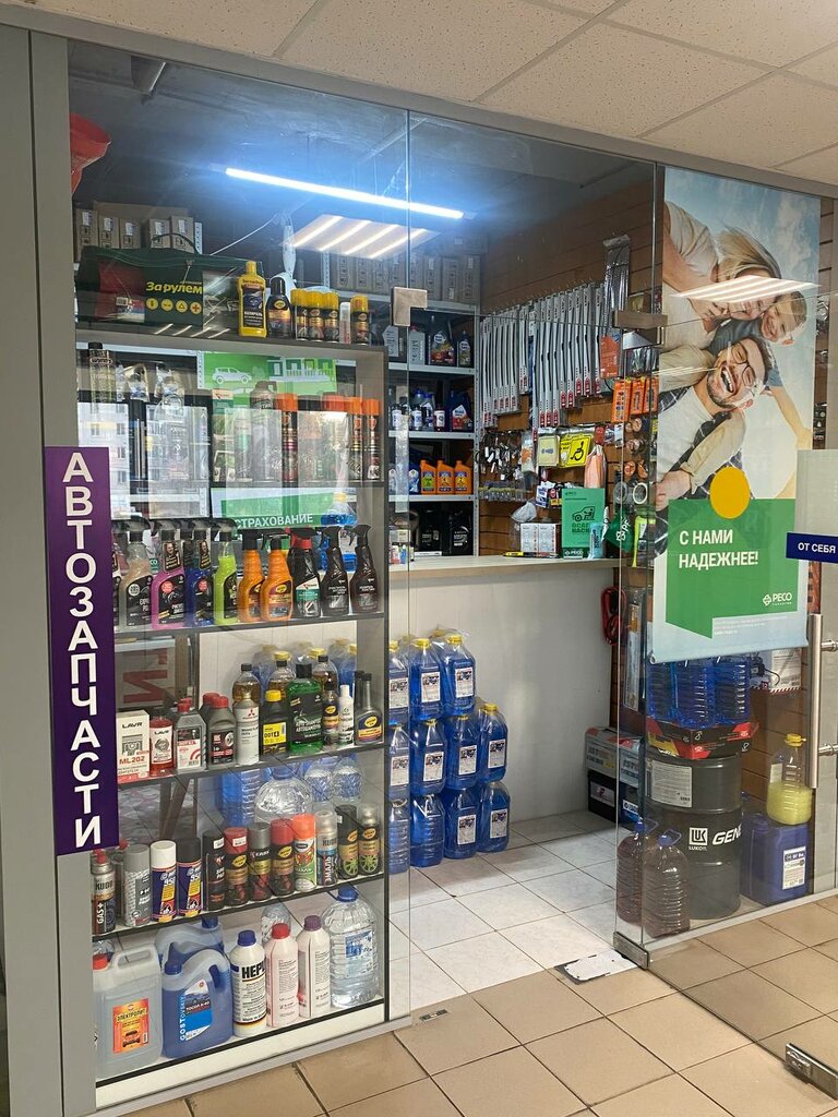 Otomobil yedek parçaları Autoparts, Moskova, foto