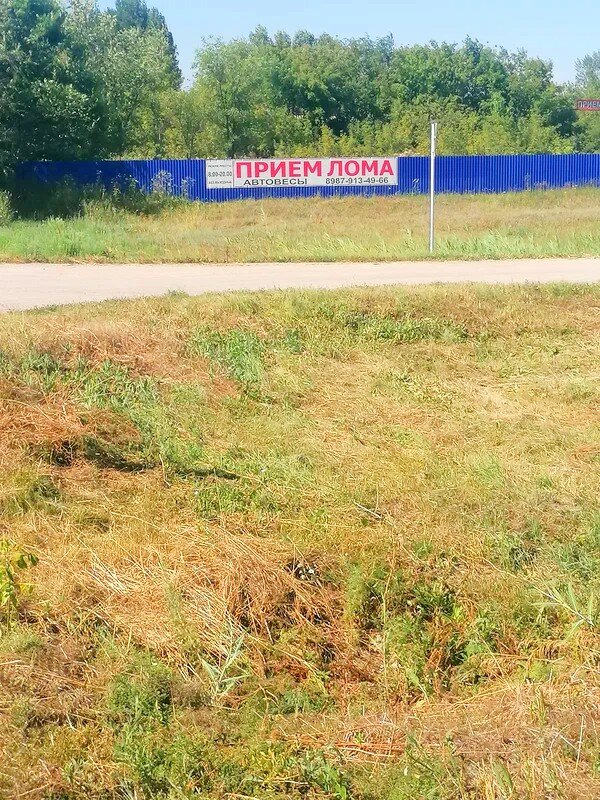 Hurda metal alımı Akron Scrap, Samarskaya oblastı, foto